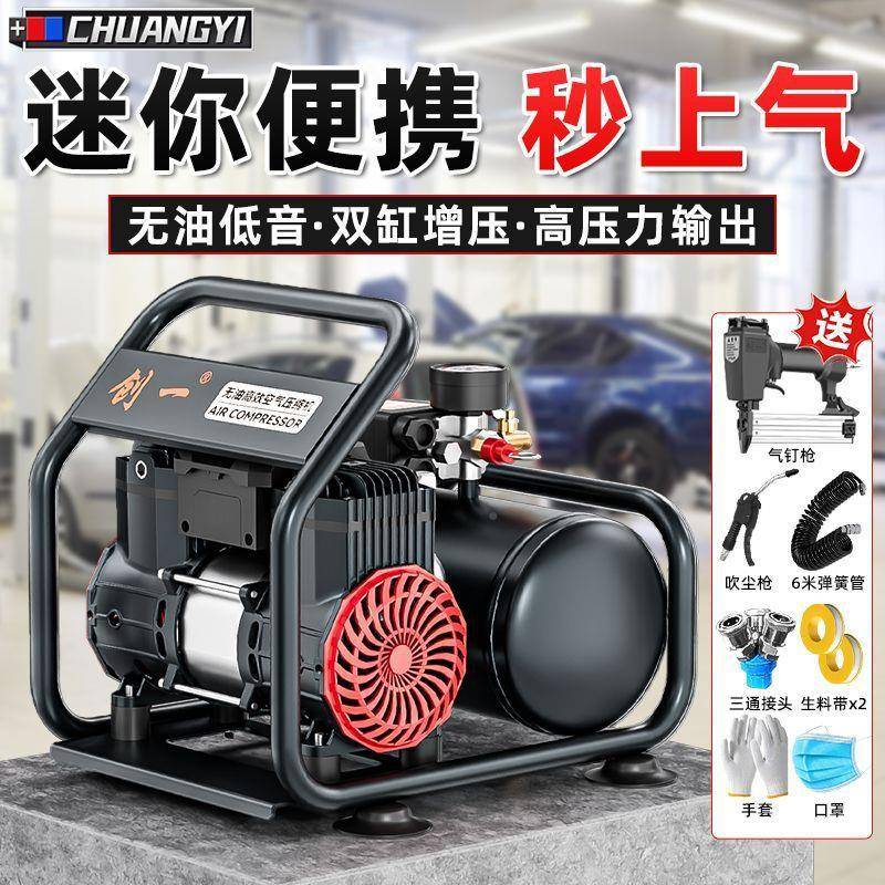 气泵空压机小型大功率油空气缩机无静音2压0V木工喷漆2冲气JTE泵