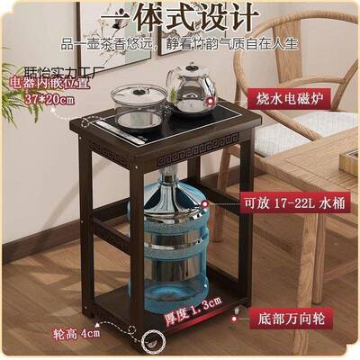 茶几厅家移用沙客FFB小型新中式动茶桌边柜一发体全自动茶车柜小