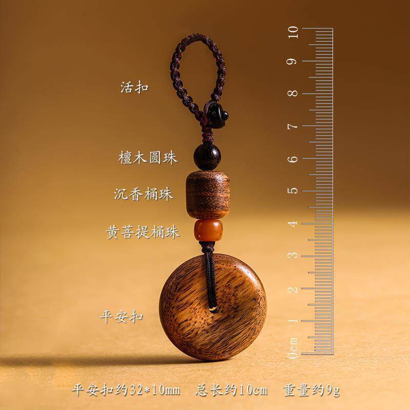 檀潮天然沉香木手工钥匙件XOJ平个性创意安扣汽扣车挂钥匙链男女