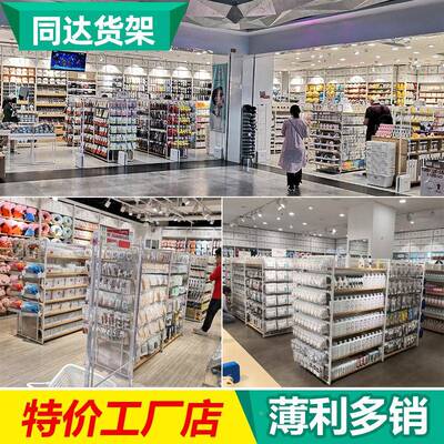 展名创中岛货架精品店饰示品展示架优品具中岛柜母婴玩陈444列柜