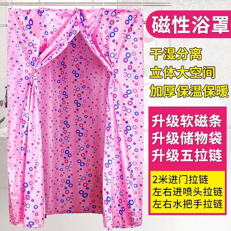 浴照浴罩家用加厚冬天洗澡不冷卫生间宝宝帐篷浴帐长方形
