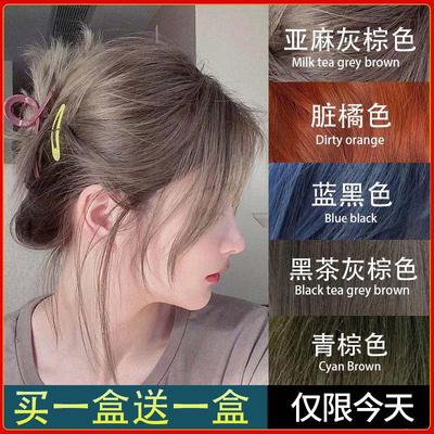 朵曦亚麻灰棕染发剂膏免漂植物2021流行色无需褪色不用漂泡泡女纯
