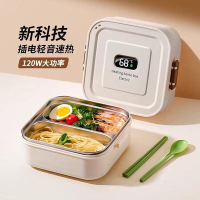 德国超长保温饭盒可插电加热上班族24小时餐盒免注水自带热饭神器