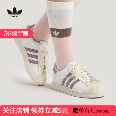 阿迪达斯三叶草女SUPERSTAR II菱格纹贝壳头运动板鞋小白鞋KJ7300