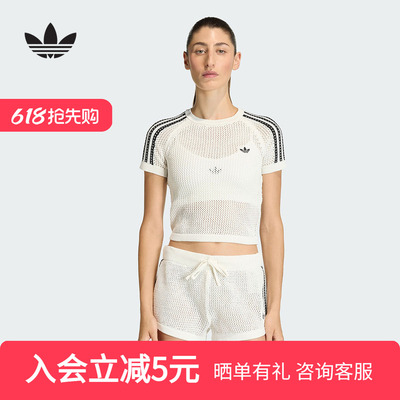 adidas阿迪达斯三叶草三条纹时尚修身钩针编织T恤夏女短袖 KE0200