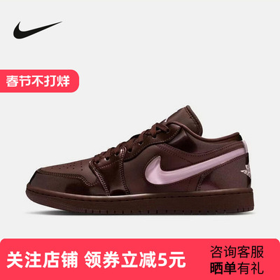 Jordan耐克女鞋AJ1粉棕色情人节限定低帮复古板鞋球鞋IQ9787-262