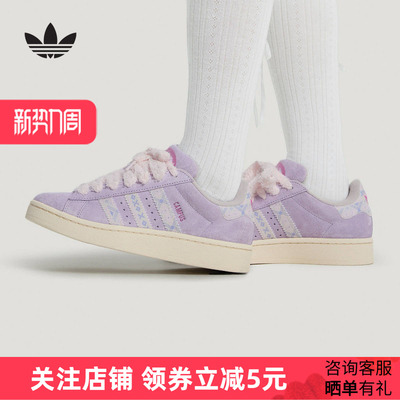 阿迪达斯三叶草休闲面包鞋2026春女CAMPUS 00S经典运动板鞋KJ4302