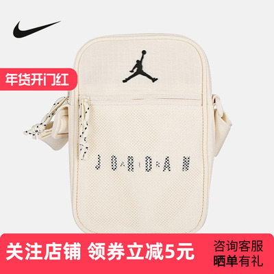 Nike耐克男女包2026春季新款休闲旅行拎包多口袋斜挎包IR8393-110