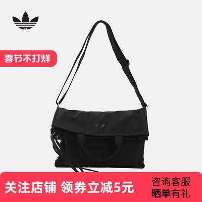 adidas阿迪达斯三叶草翻盖邮差包春女手提包腋下斜挎包 KW9636