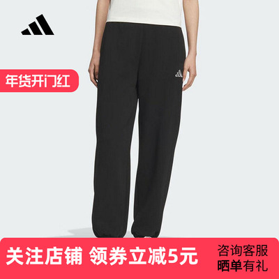 adidas阿迪达斯冬季新款柔软透气运动休闲训练女针织长裤 KC0044
