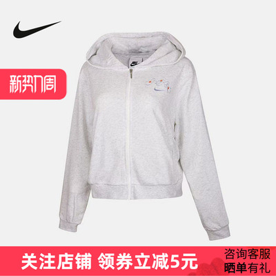 NIKE耐克女子运动休闲外套夏季新款刺绣图案针织夹克 IR7571-051