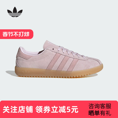 adidas阿迪达斯三叶草新款女子BERMUDA经典运动休闲鞋板鞋JS3973