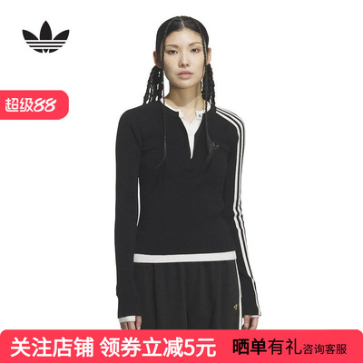 阿迪达斯三叶草假两件内搭运动修身圆领针织衫2026春女毛衣KS5333
