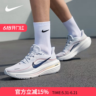 NIKE耐克女鞋Winflo12缓震回弹稳固公路透气运动跑步鞋HV9273-003