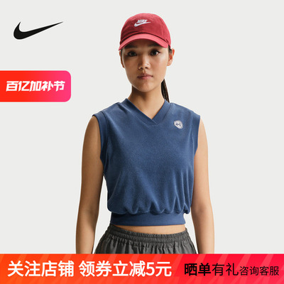 NIKE耐克26年新款女子运动休闲V领透气叠穿无袖T恤背心IF0574-461