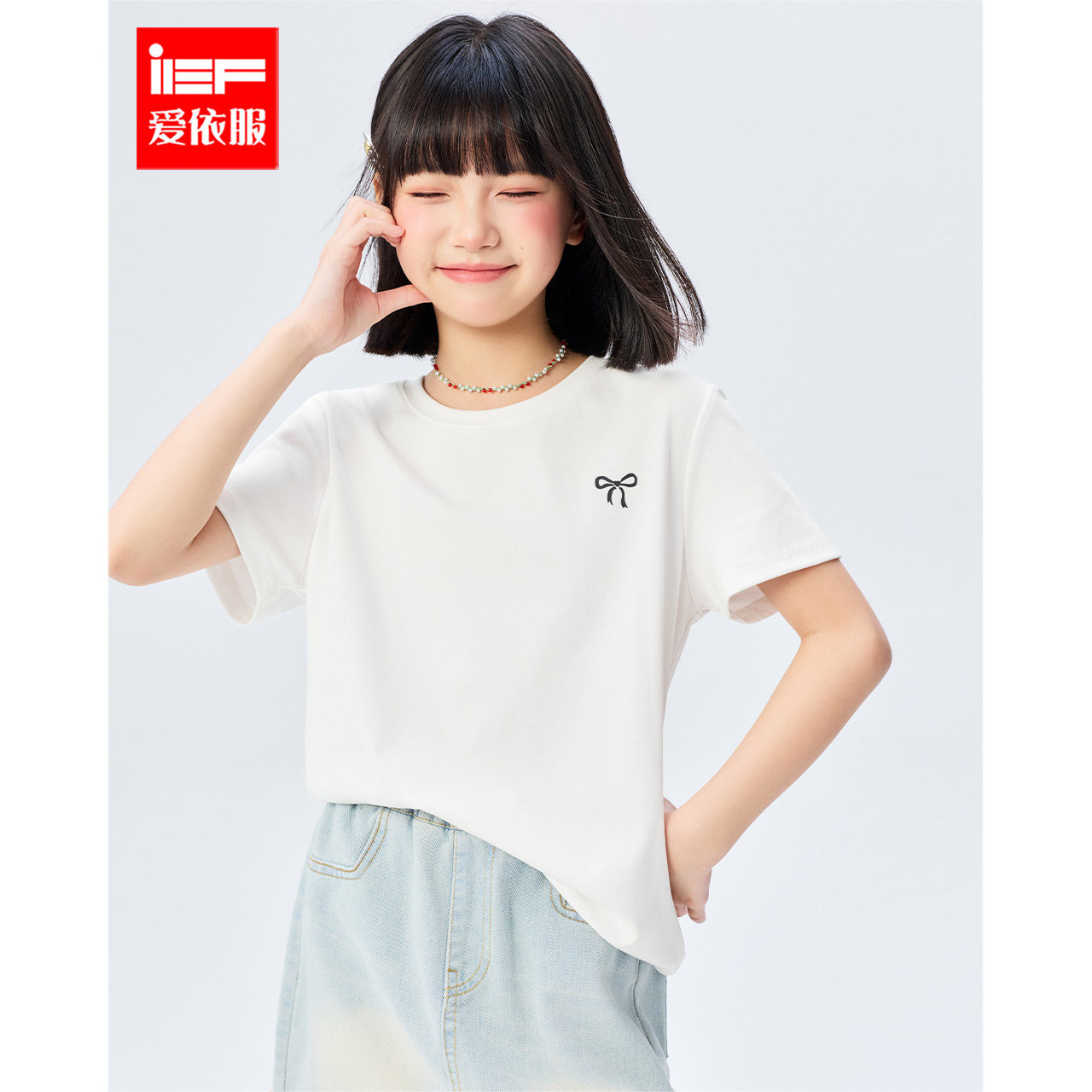 IEF/爱依服【童装】2026夏季新款韩版简约休闲百搭女童T恤上衣