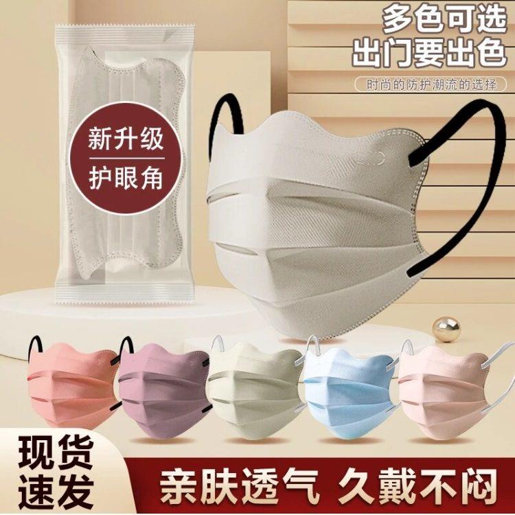 口罩女高颜值春夏防尘防晒护眼角加厚2026新款3D立体莫兰迪显脸小