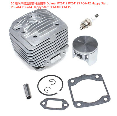 Dolmar PC6412 PC6412S Happy Start PC6414 Happy Start PC6430