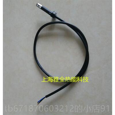 高档燃器火焰探测器 光电眼 QRB1 柴感烧油甲醇检测敏光眼光电眼