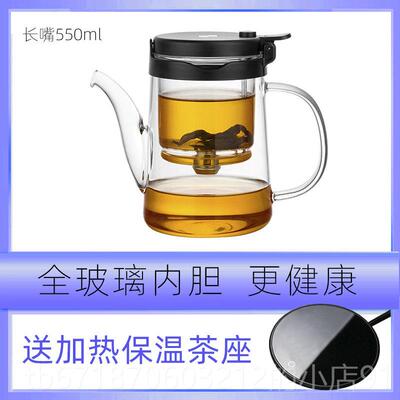 正品邦神田飘逸泡茶过壶全玻璃内胆茶水杯分离滤冲沏茶器家用茶具