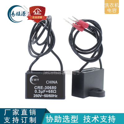 电机火花消除器CRE-30680浪涌抑制器0.3uF68R250V阻容吸收器
