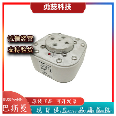 快速熔断器170M4743/4/5