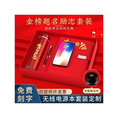 考上大学送的礼物弟弟的毕业妹妹实用高考升学入学礼品考学伴手礼