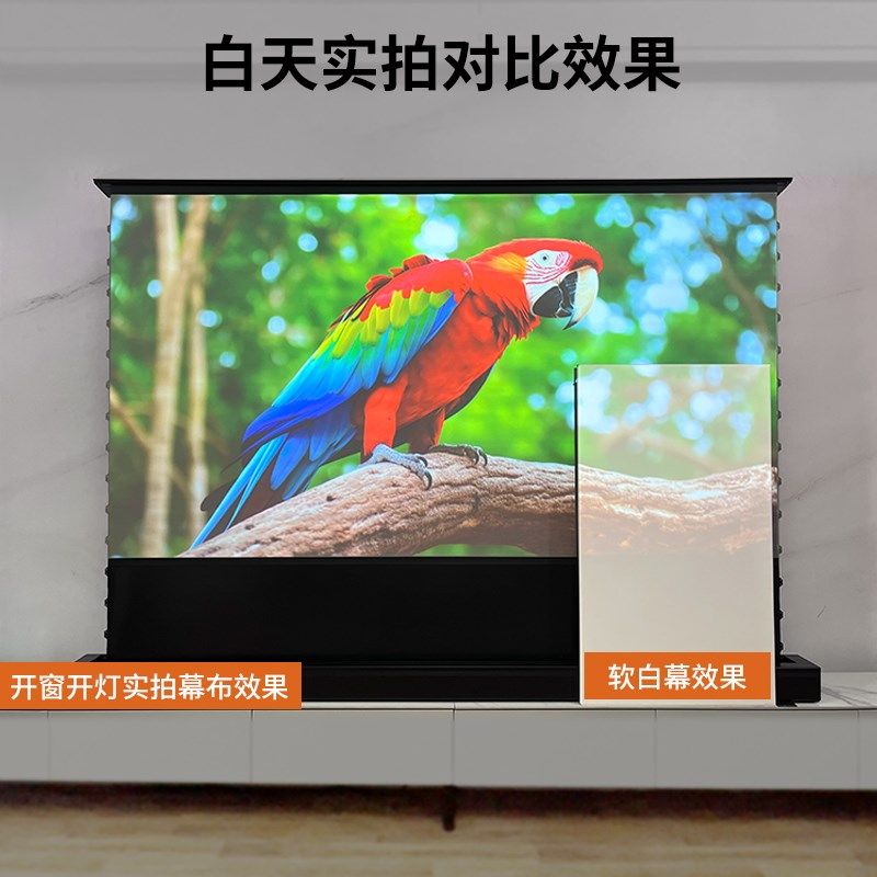 亿立投影幕布电动地升拉线幕地拉幕菲涅尔抗光幕布家用100英寸