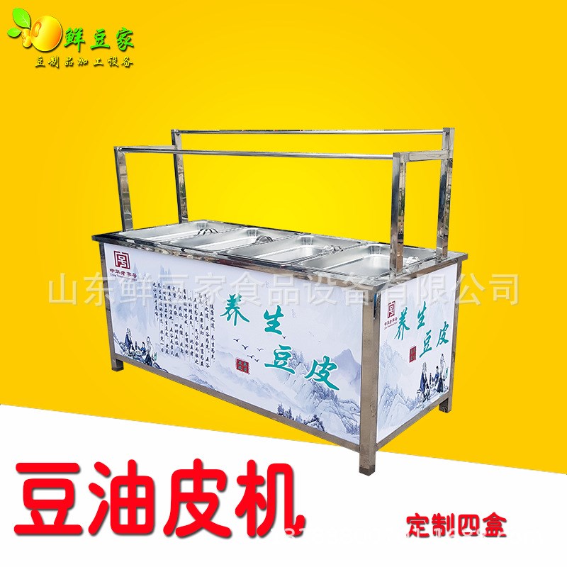 商用油皮机 蒸汽款油豆皮机 电气两用腐竹机生产厂家免费技术