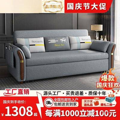 多功能木沙发发床JAI两用折叠型小户客厅卧室储物实沙床二用灰色