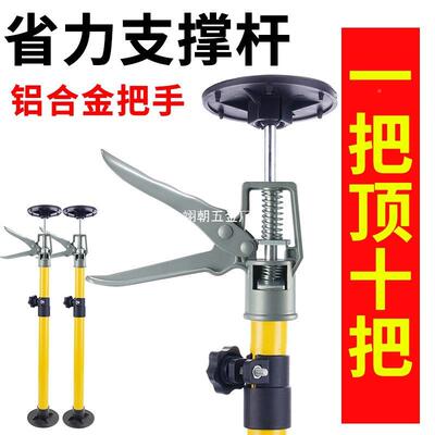 新款吊柜安装支撑杆调节伸缩架吊FUU顶升降可支橱柜支撑顶顶杆吊