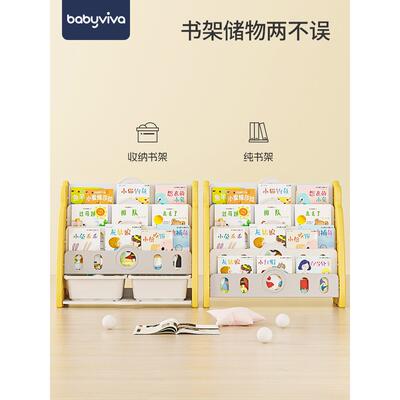 ISH儿童书架书收纳架一体宝宝绘架落本地柜置物架型家用玩具收小