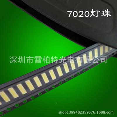 厂家直销LE1D灯7030贴片灯正白暖白珠XHM冷珠白背光灯珠高亮W