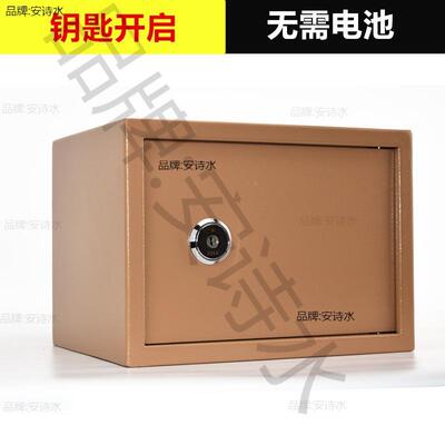 钢家用小型械保机险老柜式老人全保险箱入墙衣柜隐LOS形防盗