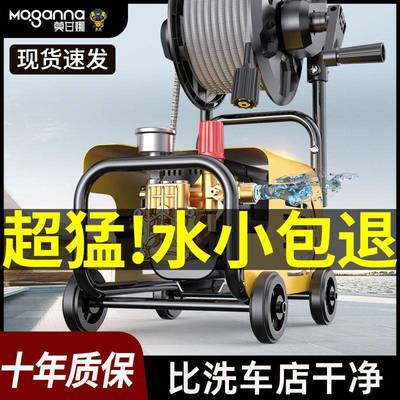 高压超洗车机IQE全套洗机220V清家车用便携通用插电式商用大功率