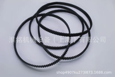 和鹰欧西玛AGMS 武汉天铭 电脑裁床配件机头双面齿同步带 S5M550