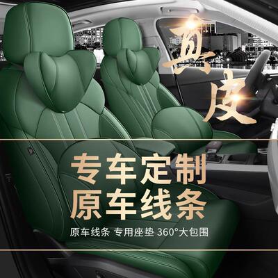 车红旗HHHS5HS75H9E-HS9汽车座RCV7椅套全包专专用四季汽车坐垫