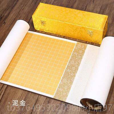 新款1希古品斋空白卷轴0米长卷2cm格子蜡染宣纸半生熟方格书法毛