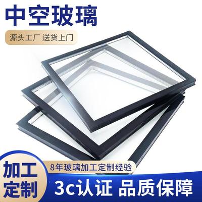 防紫外线Lowe中空玻璃双层透光隔音隔热水纹建筑幕墙钢化玻璃