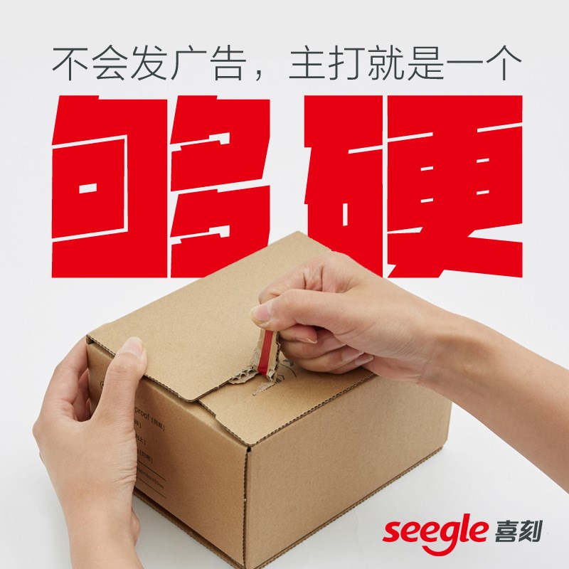 【真特硬】现货拉链纸箱多款库存急速发货三层化妆品快递箱可撕拉