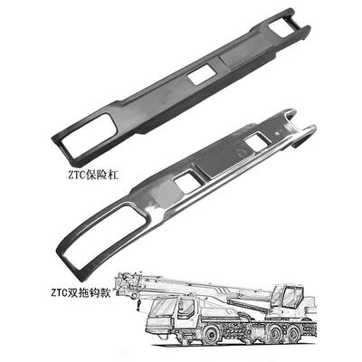 起重机驾驶室前保险杠Ztc250V50吨70吨35原装新25V起重机配件