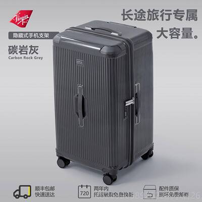 正品VIRGIN款高值颜大容量行李箱女学生男旅行拉杆箱密码登新机箱