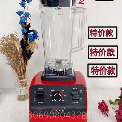 高档奥英斯破汁壁机现i磨豆浆机碎冰理机果机碎机767沙冰打料机搅