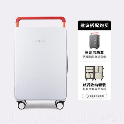 高档T容UPUS途加平衡行李箱中置宽拉杆旅行箱大量24寸拉杆L箱