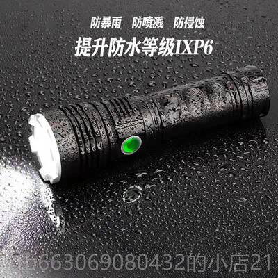 高档2650强光手营电筒户外防6爆P5D0远射LE充电多功能野营灯露铝