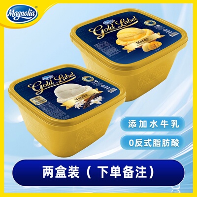原装进口莫纳里奥大桶冰淇淋