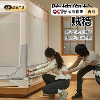 安蚊帐2025新全款家用卧室防防摔1米8大床全底婴儿ltao8893止掉床