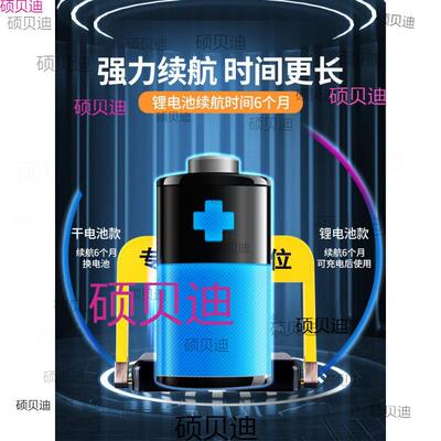 地锁车锁遥38143控智能停地车位桩车位免打孔挡车器防汽占用