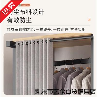 新款帘收衣柜开放式式衣柜遮纳挡卧室开PNC放多层简易衣帽架出租