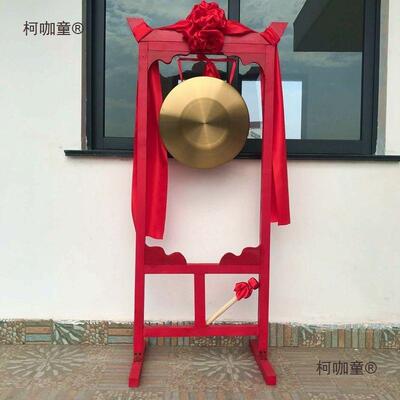 带m架50厘米大铜锣40c鼓铜锣开业锣预警喜锣74505敲锣锣吉庆锣麦